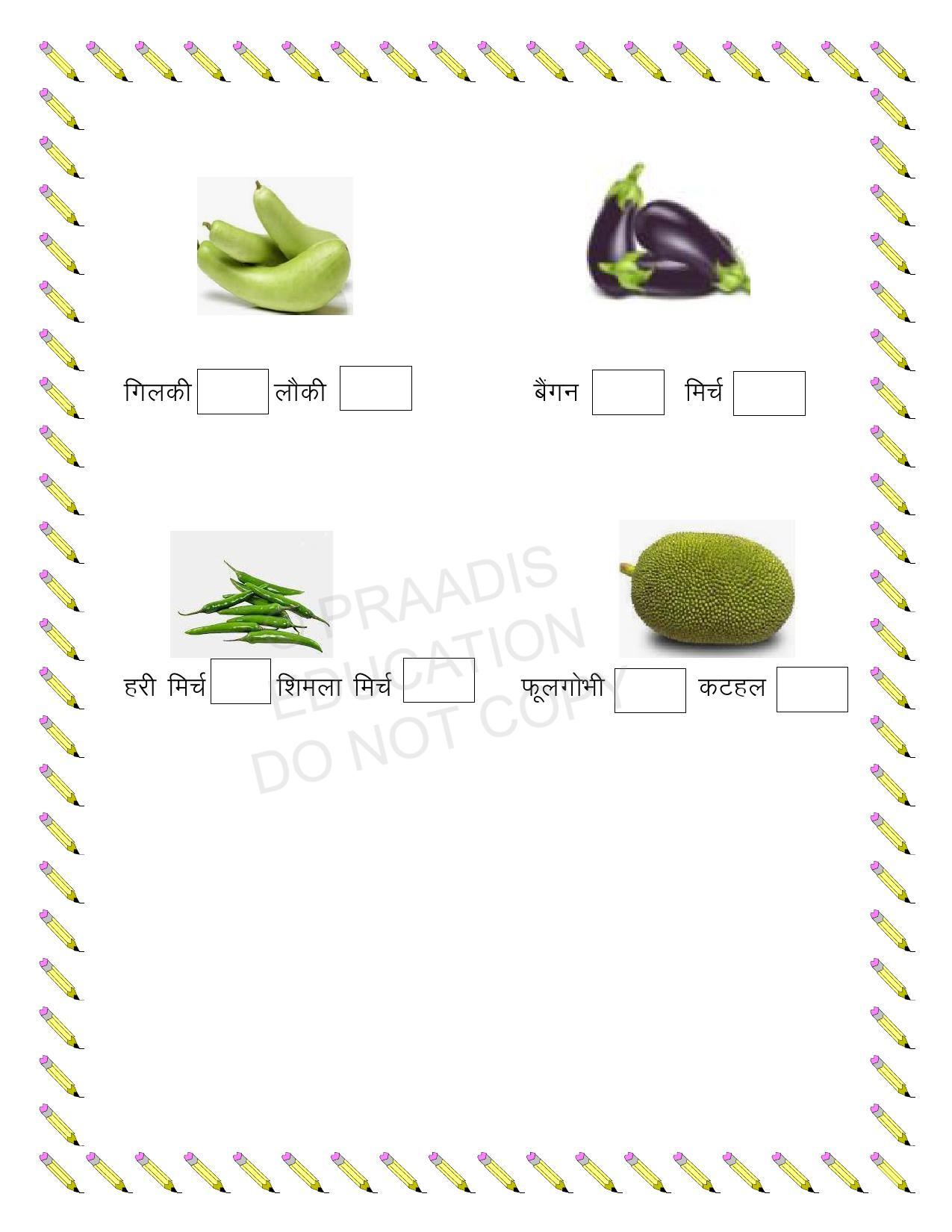 Worksheets for LKG to Grade 3 | Maths | English | EVS | Hindi – Free ...